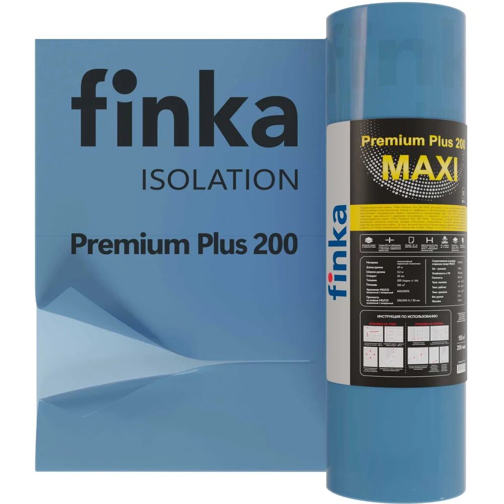 Пароизоляция Finka Premium Plus 200 MAXI, 150 кв. м, 200 мкм арт. FP150