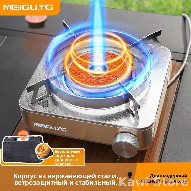 Инфракрасная кассетная печь из нержавеющей стали с яростным огнем