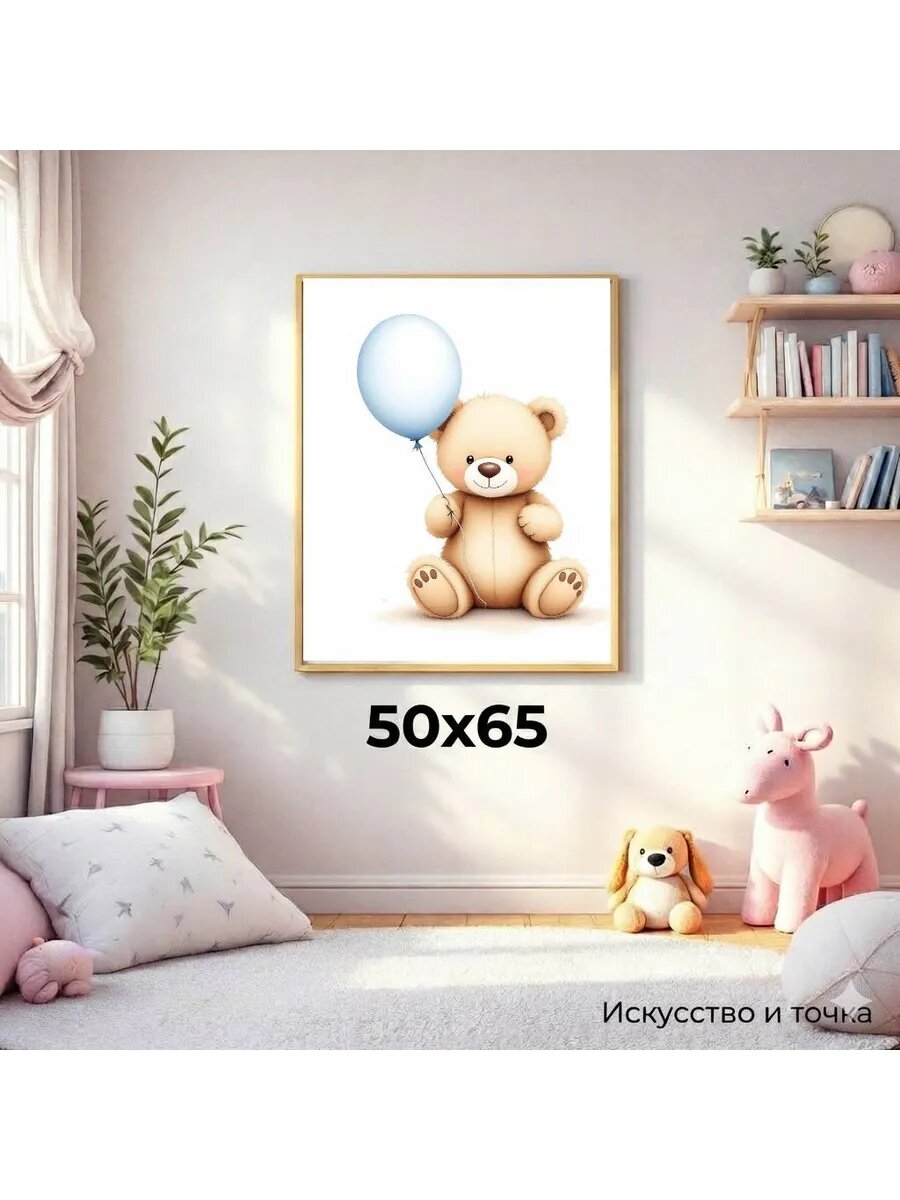 Картины для детской
