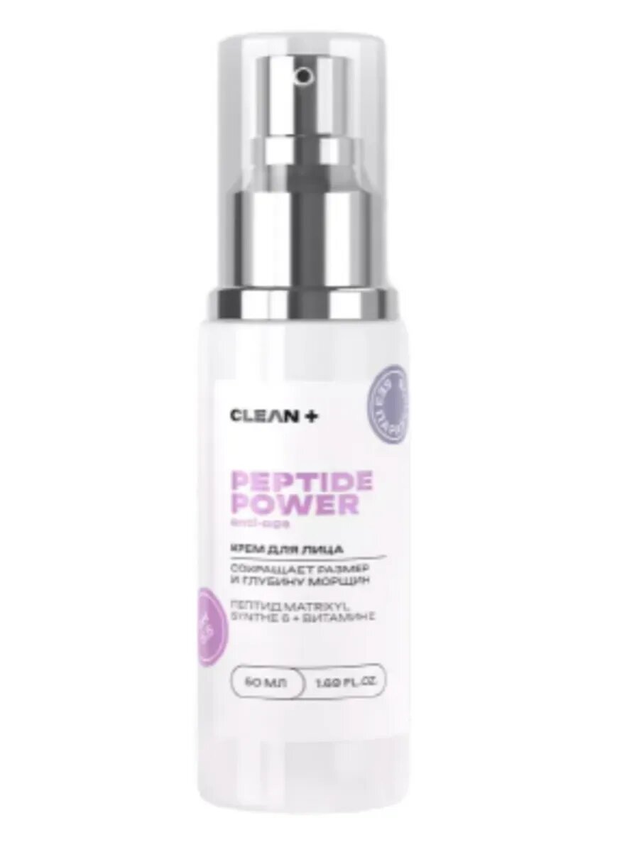 Clean+ Peptide Power Крем для лица, 50 мл, 1шт.
