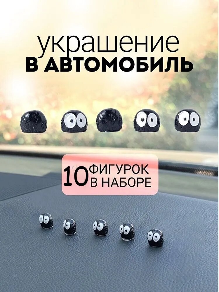 Фигурка декоративная ABC672