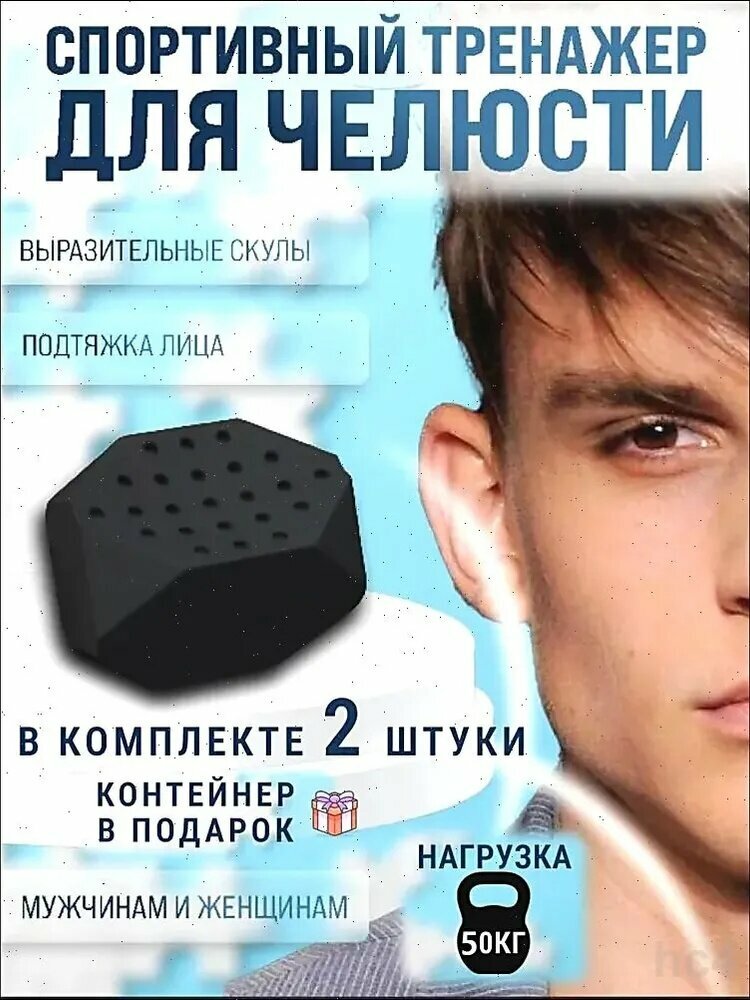 Эспандер , 2 шт, 50 кг