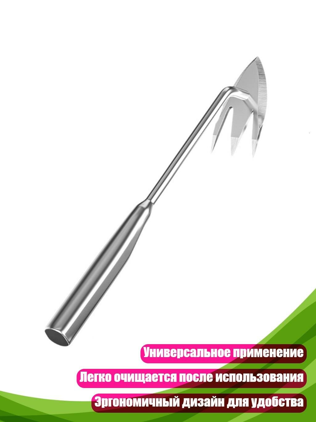 Ручной экстрактор одуванчиков, Встроенная лопата