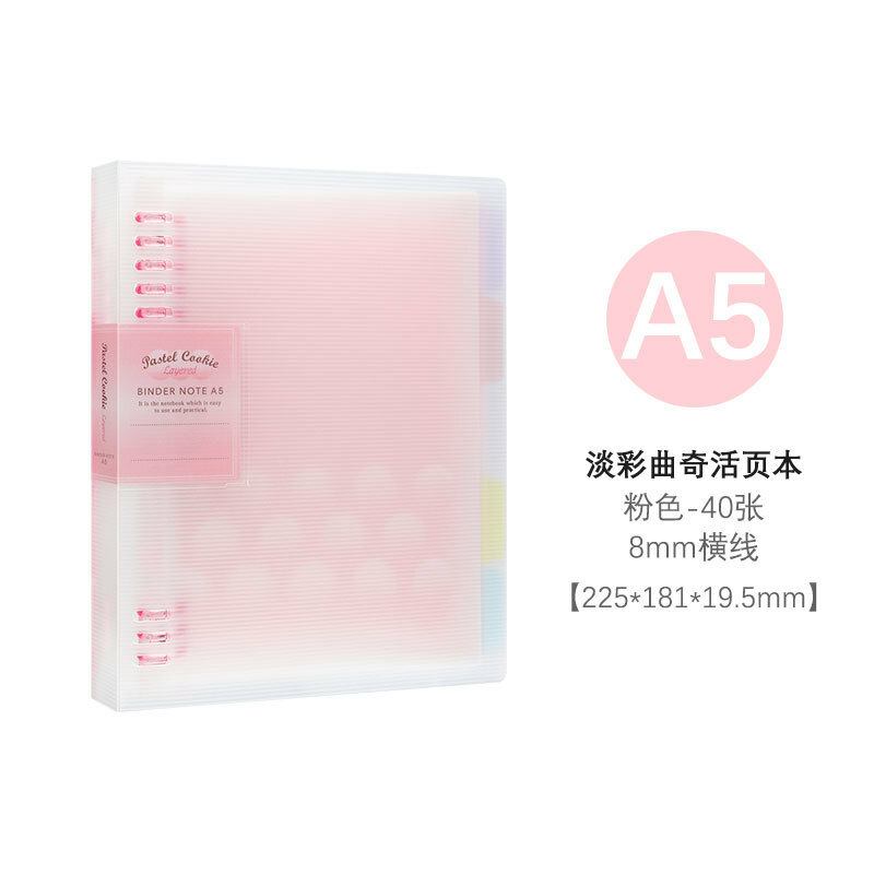 Блокнот KOKUYO Japan Light Pastel Cookie Soft Light с 8 отверстиями для сменных блоков, компактная новая модель.