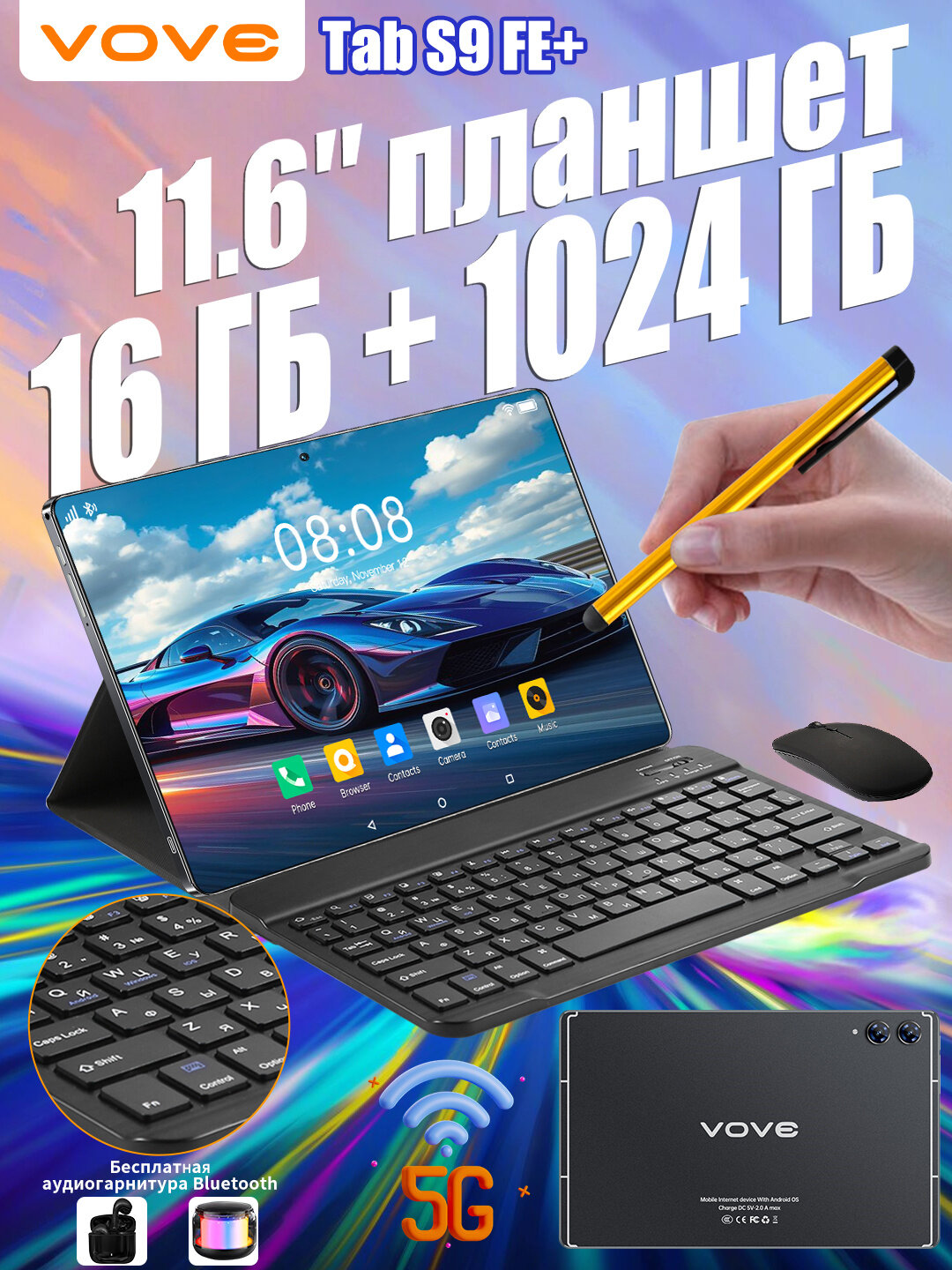 Детский планшетTab S9 FE+ , 11.6", 16ГБ/1ТБ, Android 13, Чёрный---детский подарки