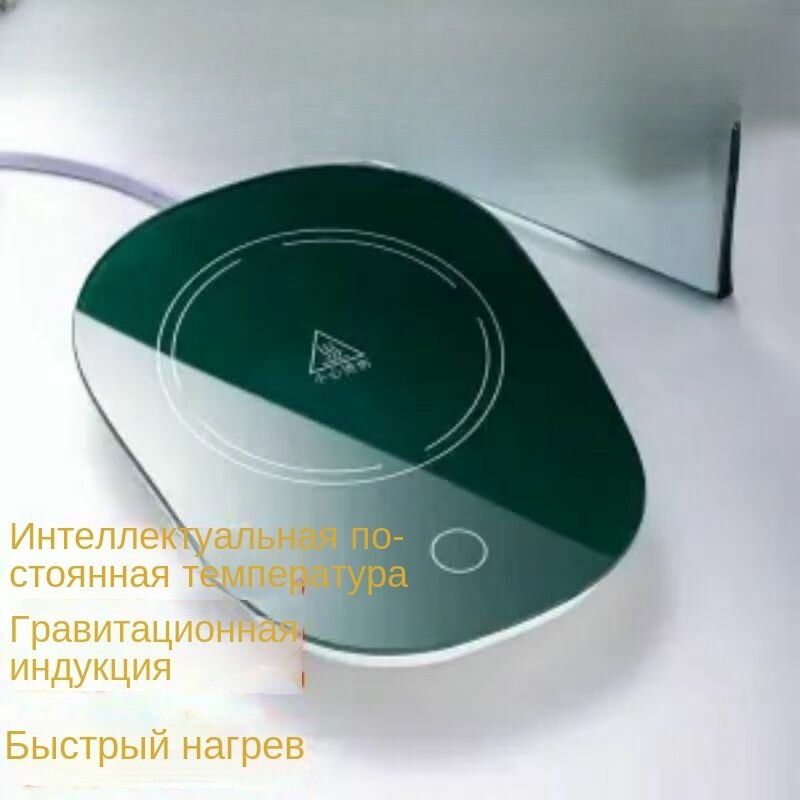 Подставка-подогреватель для кружки CBSBH-CISI, черный, зеленый