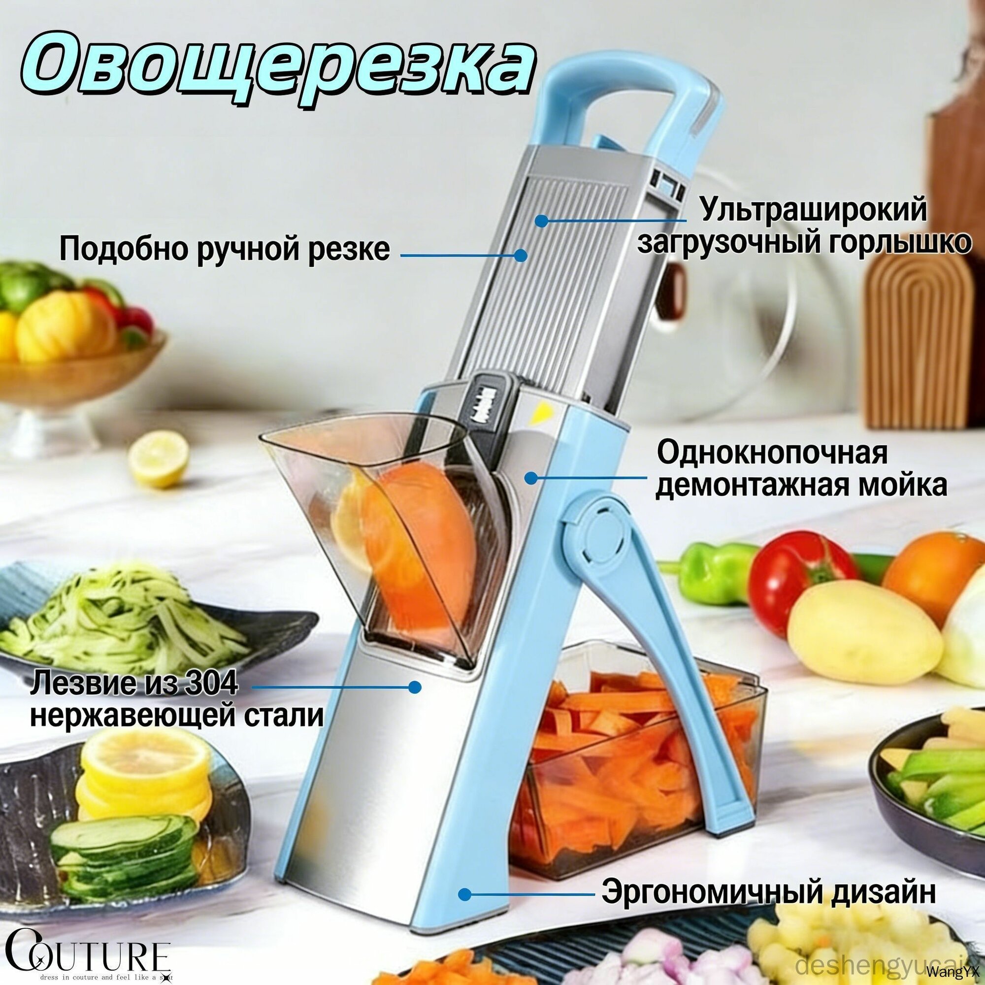 Ручная многофункциональная овощерезка и терка(Второе поколение)