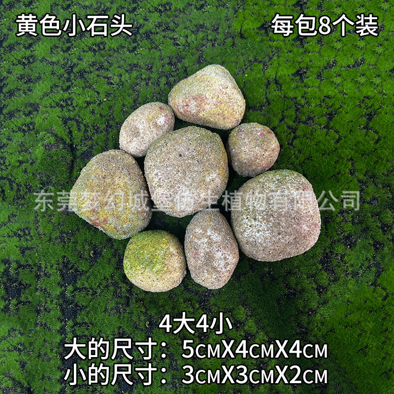 Декоративные элементы из смолы для ландшафтного дизайна садовых рокерий, искусственные камни для декора, пеноматериал для создания миниатюрных ландшафтов для съемок, камни, имитирующие мох.