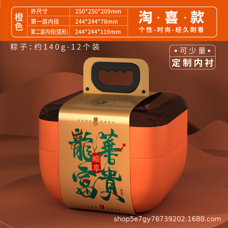 Упаковочная коробка для Праздника середины осени, подарочная коробка для лунных пряников, пустая коробка, высококачественная портативная подарочная коробка, пустая коробка для компаний для раздачи сотрудникам, с возможностью нанесения логотипа.