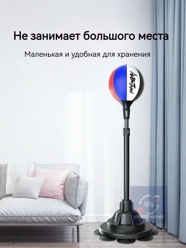 Напольная боксерская груша — фото 1