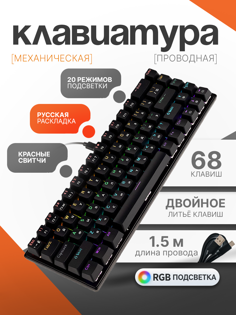 Настольная Xtrikeme