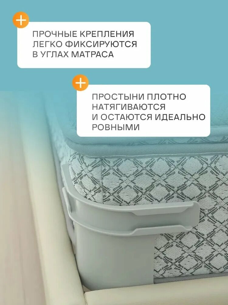 Держатели для простыни, фиксаторы для простыни на матрас , набор 4 шт