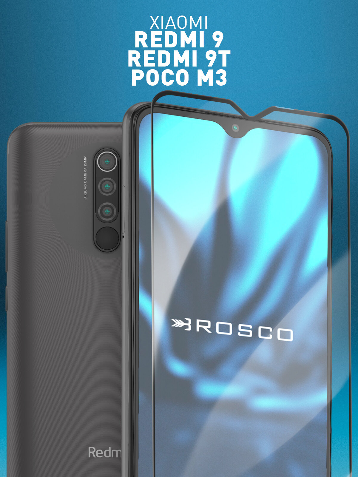 Защитное стекло Rosco на Xiaomi Redmi 9T, 9 и Poco M3 (Сяоми Редми 9 и 9Т, Поко М3), с чёрной рамкой, 1 шт