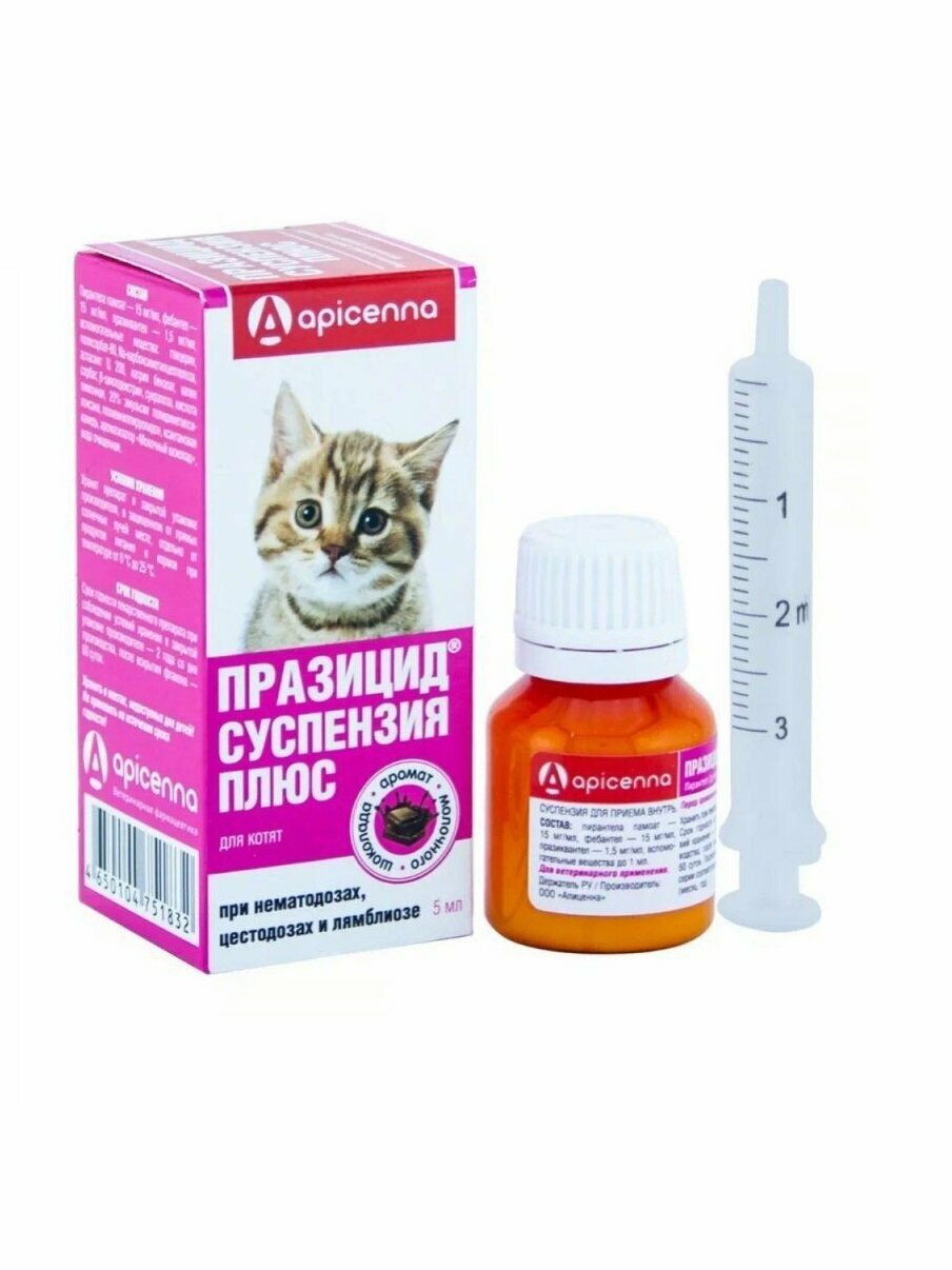 Празицид Плюс суспензия антигельминтнaя для котят, 1мл на 1кг, фл.5мл