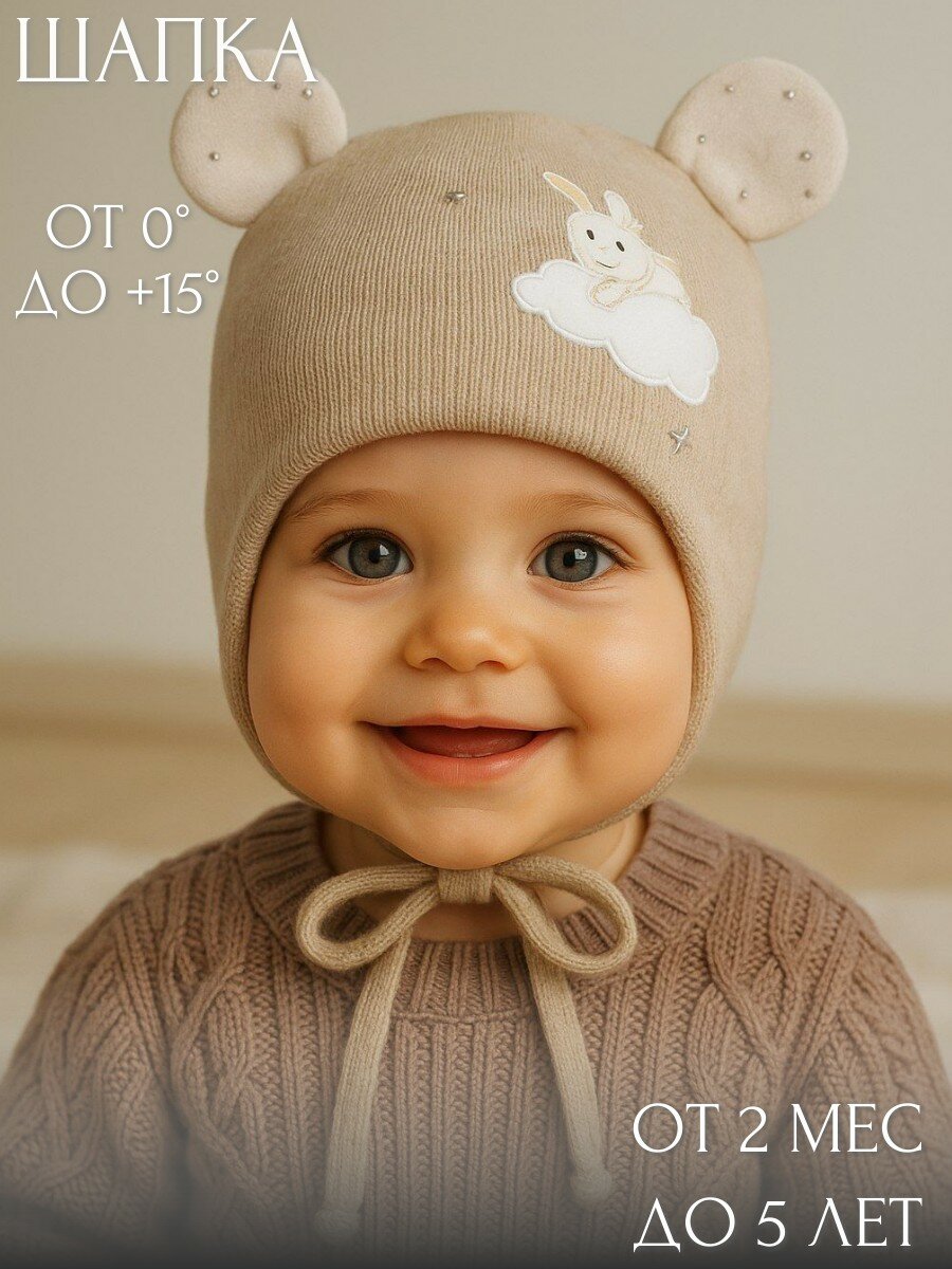 Шапка для девочек