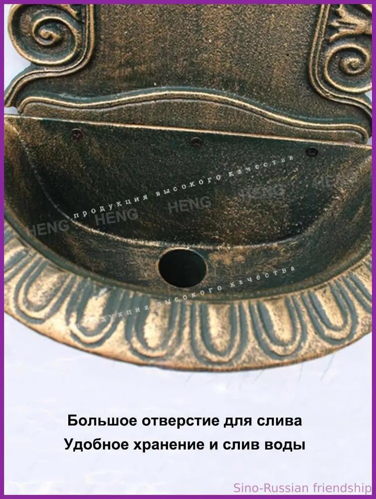 Умывальник для дачи садовый чугунный бронзовый золотистый для сада — фото 1