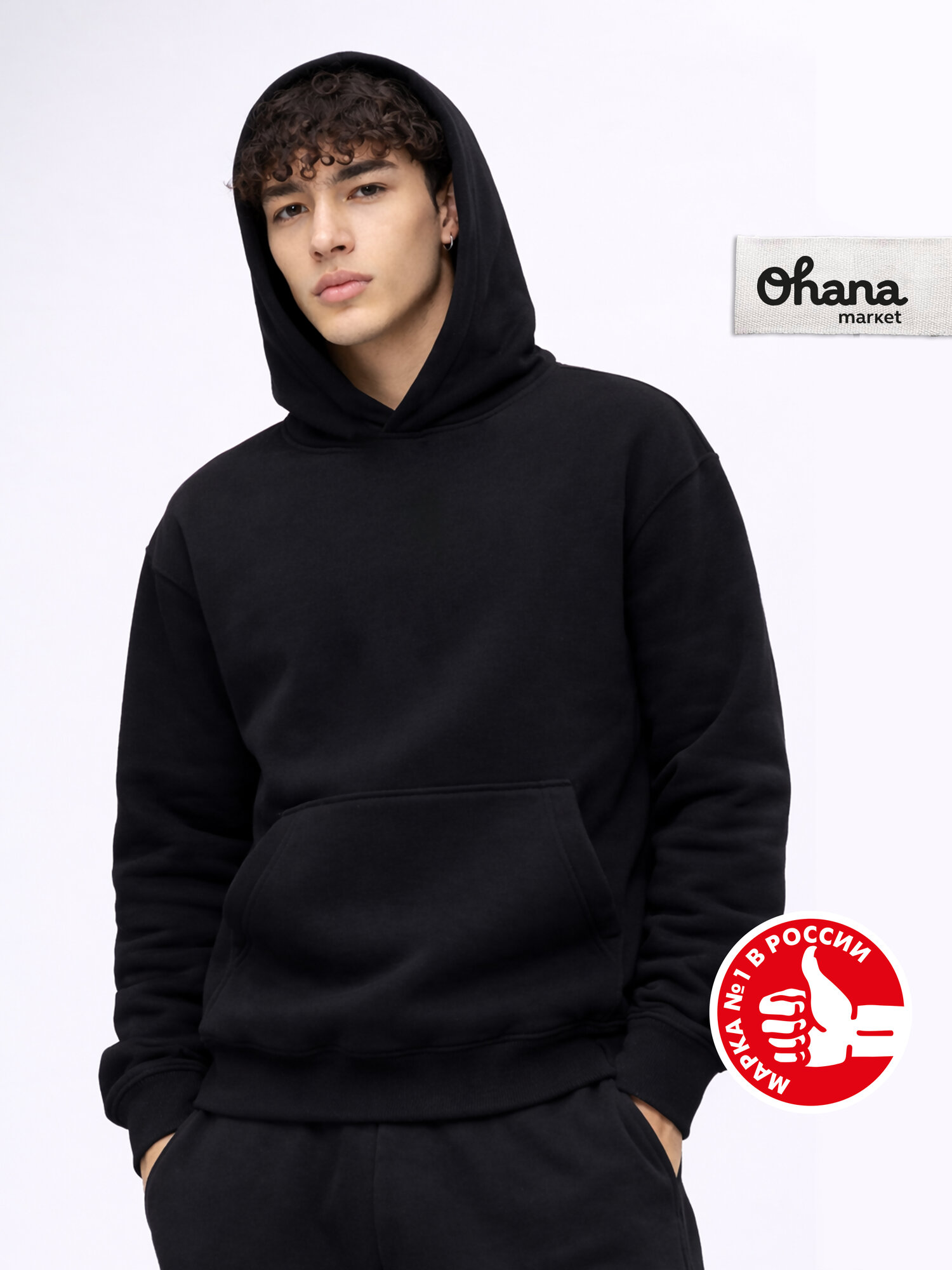 Худи спортивное с начесом