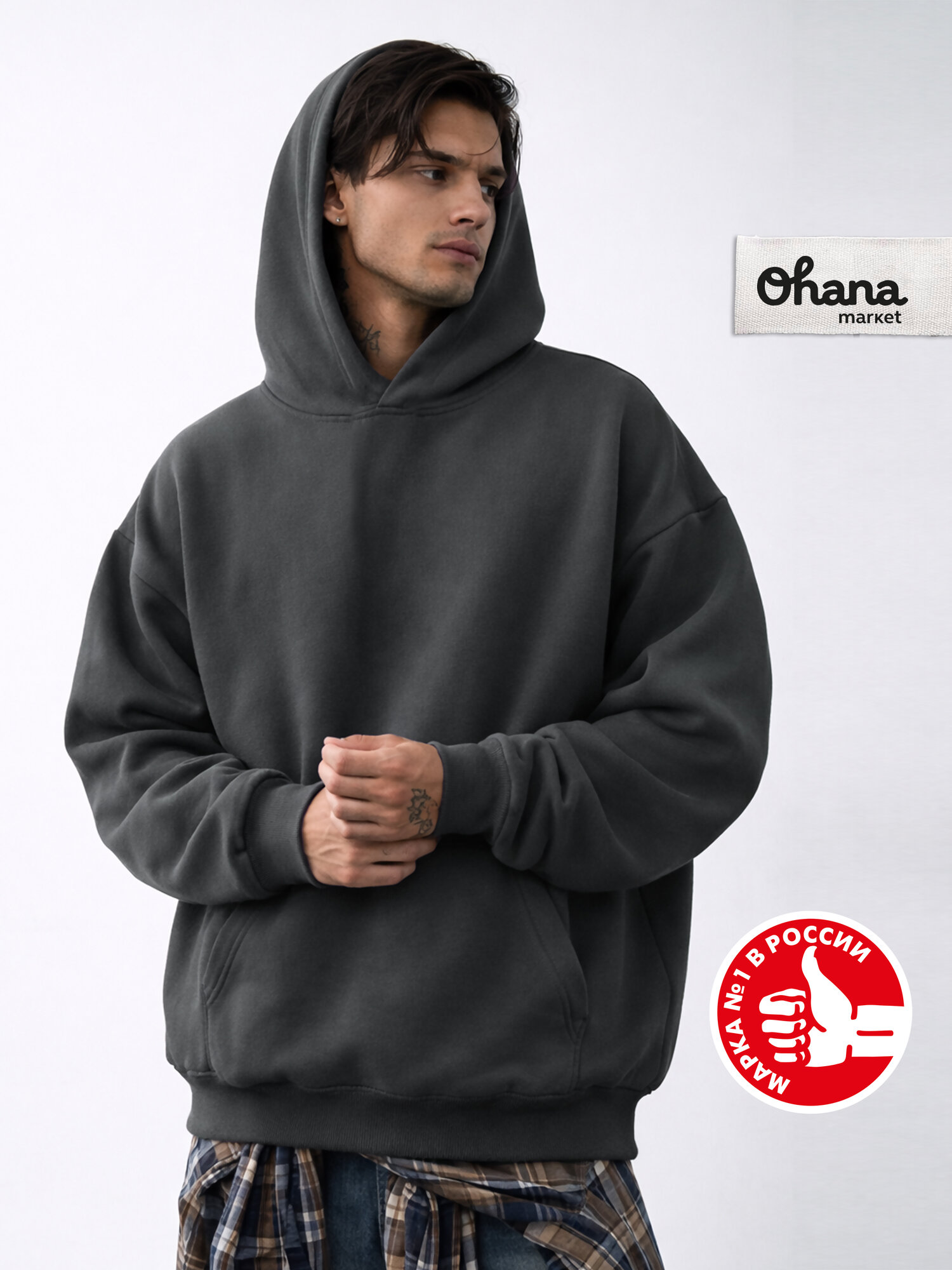 Худи спортивное с начесом