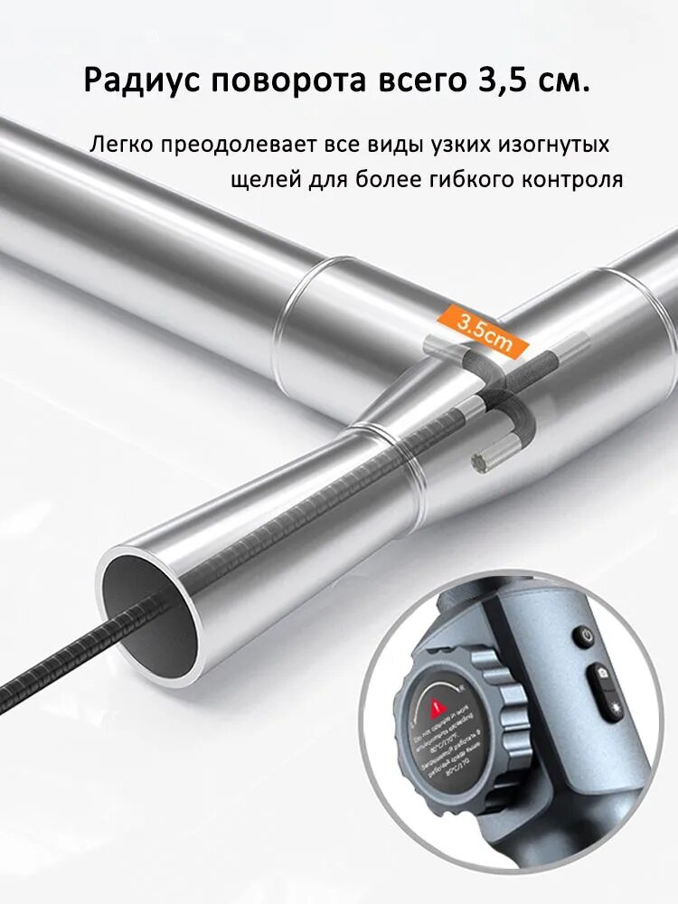 Эндоскоп REYUECAM TD300S55 для осмотра труднодоступных мест с HD камерой, 5.5мм, IP67 — фото 1