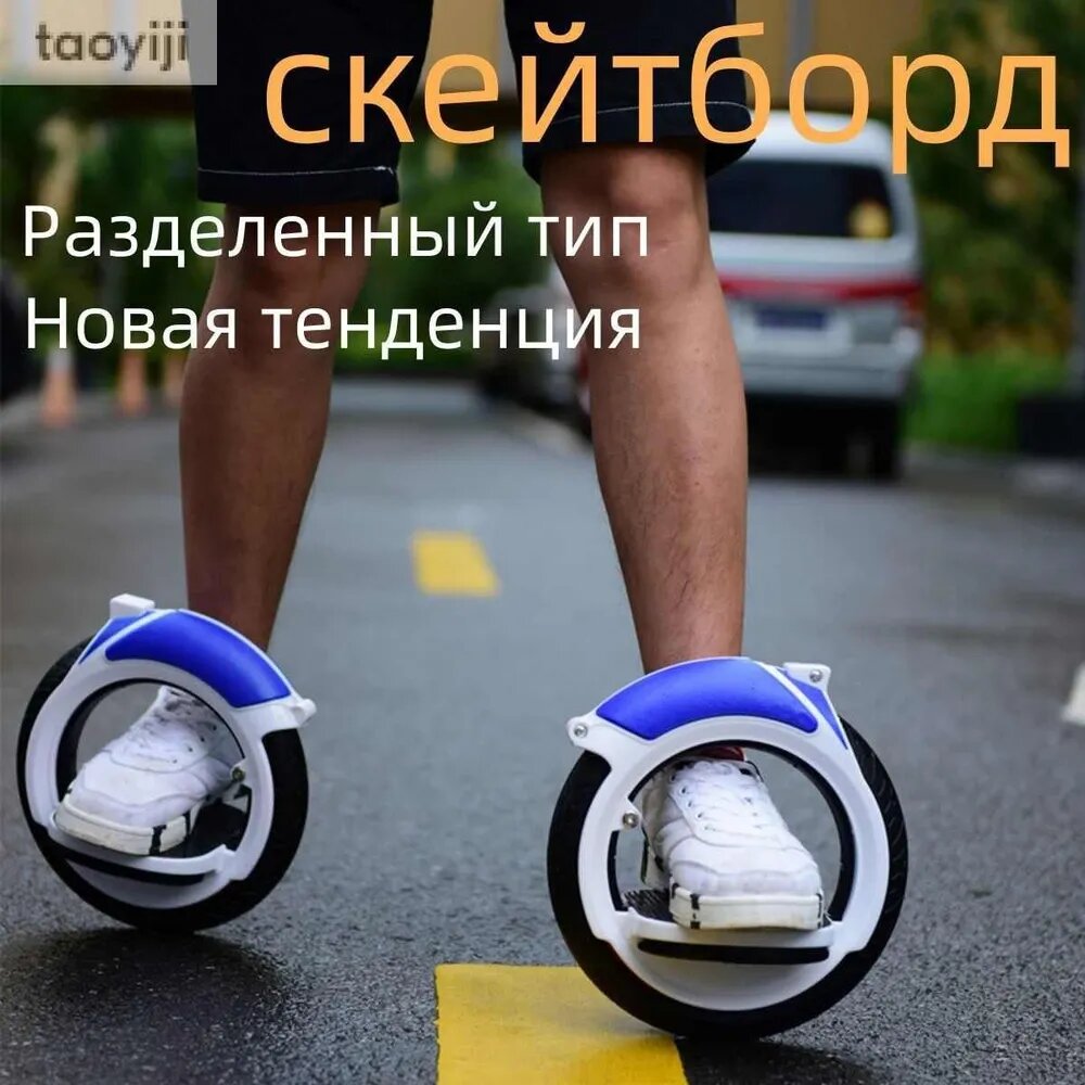 Скейтборд Hot wheel раздельный двухколесный для мужчин 16 х 16см темно-синий