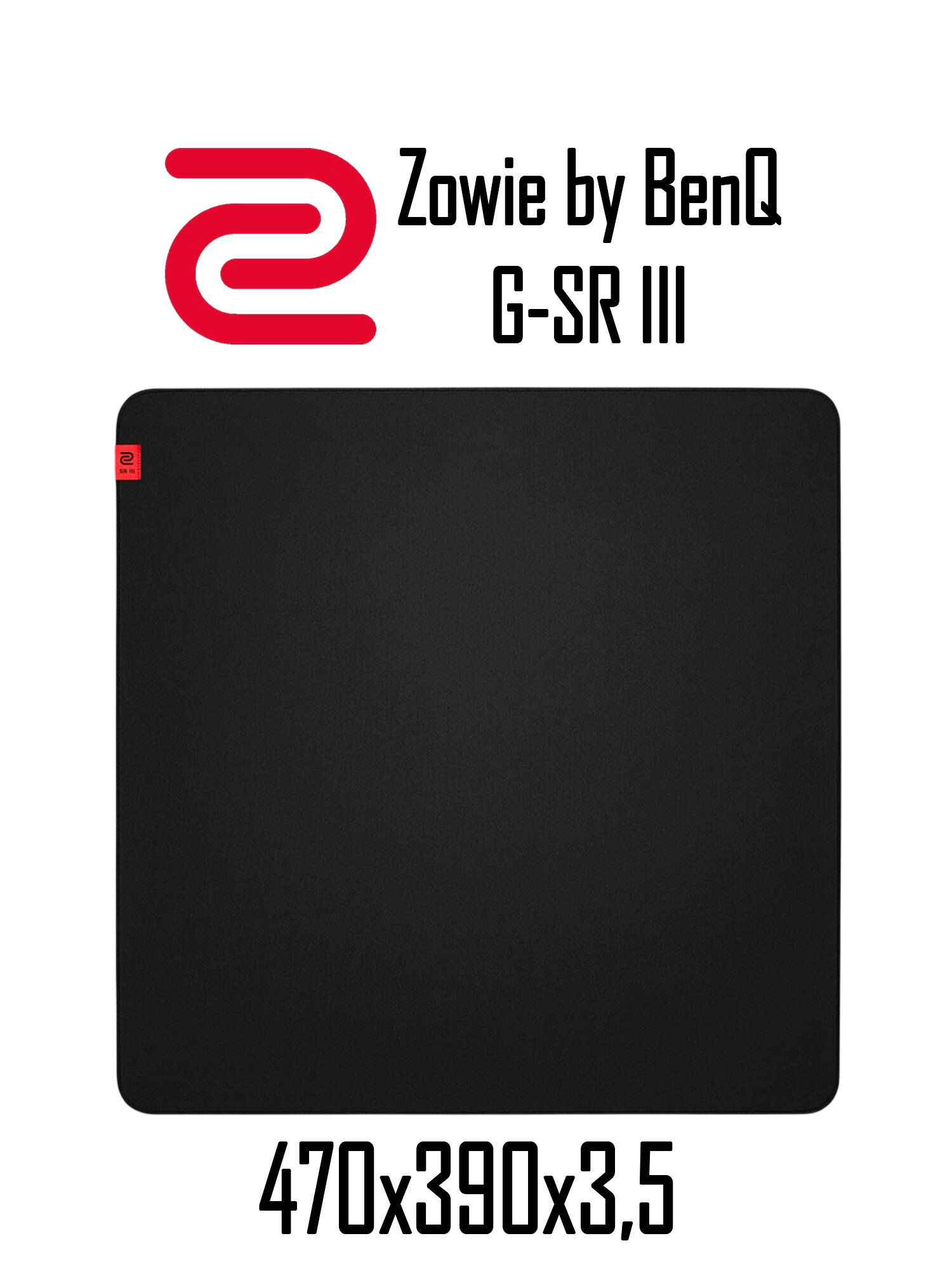 Коврик для мыши Zowie by BENQ G-SR III игровой черный черный