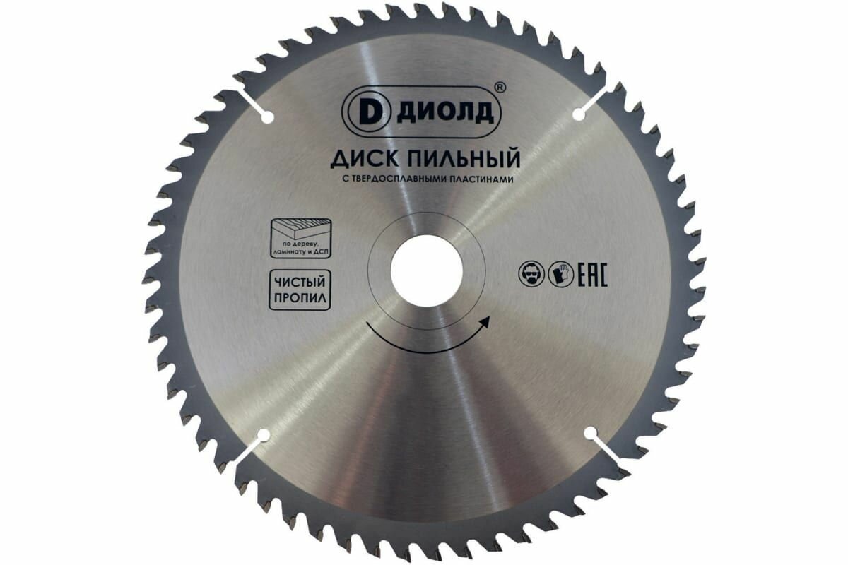 Диск пильный 200*60Т*32 мм "Диолд" (Смоленск).