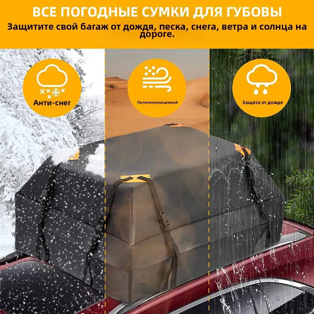 Багажный бокс для крыши, объем 425 л, размер 112x87x44 см, с сумкой для хранения — фото 1