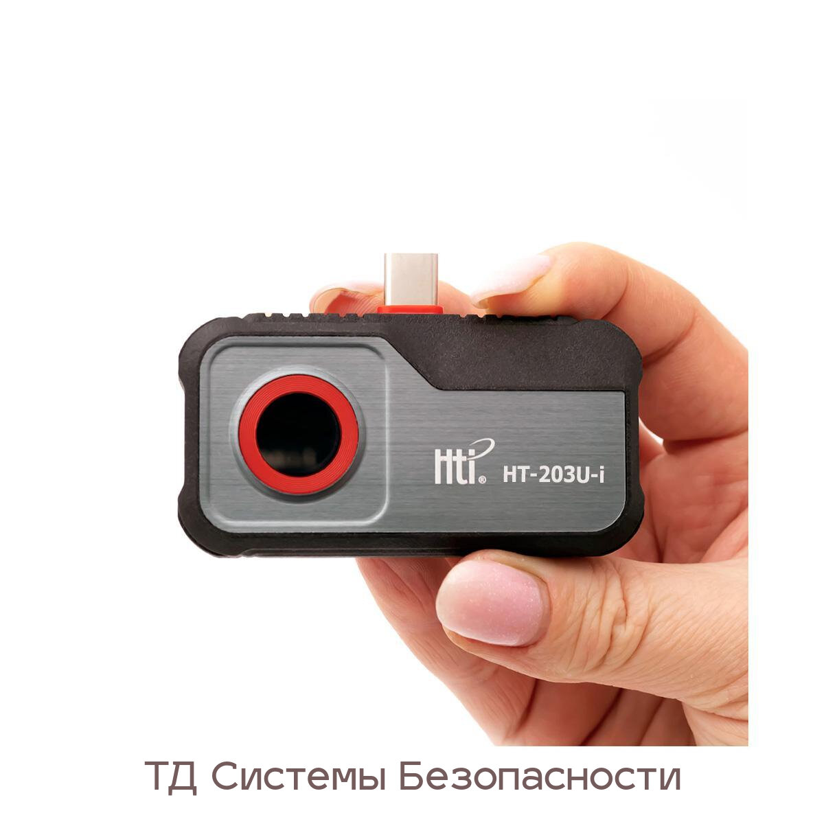 Тепловизор для сотового телефона - HT-203U-i-Hti (Росс) (E2048EU) (ИК матрица 256х192, питание от смартфона, запись видео на смартфон). Русский язык.