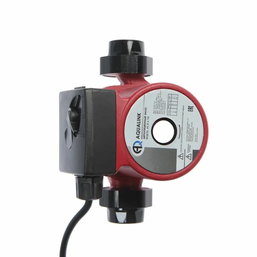 Насос циркуляционный AQUALINK 25-6 130 мм (с гайками) (8)