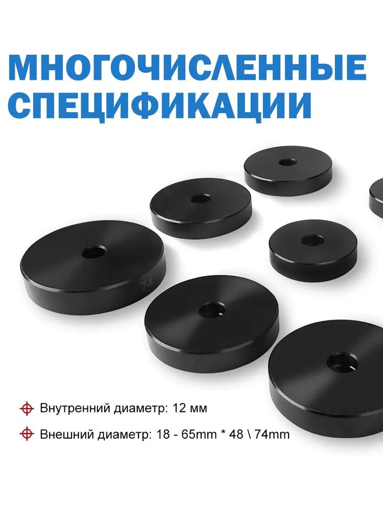 Специнструмент для авто набор оправок для выпрессовки подшипников, втулок, сальников, 52 предмета, 18-74 мм — фото 1