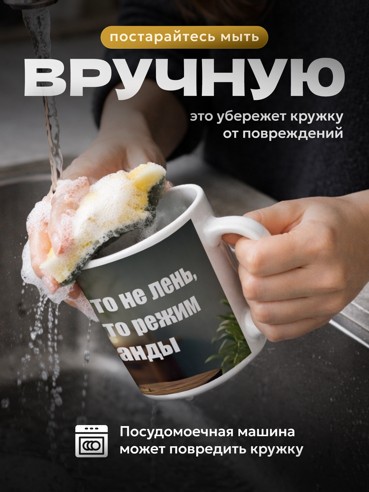 Кружка панда — фото 1