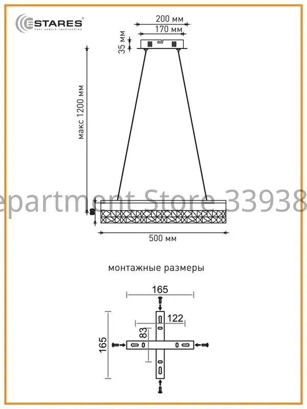 Люстра LED кольцо 80 Вт, 50 см, регулировка высоты, цвет и яркость, для гостиной, спальни, LED — фото 1