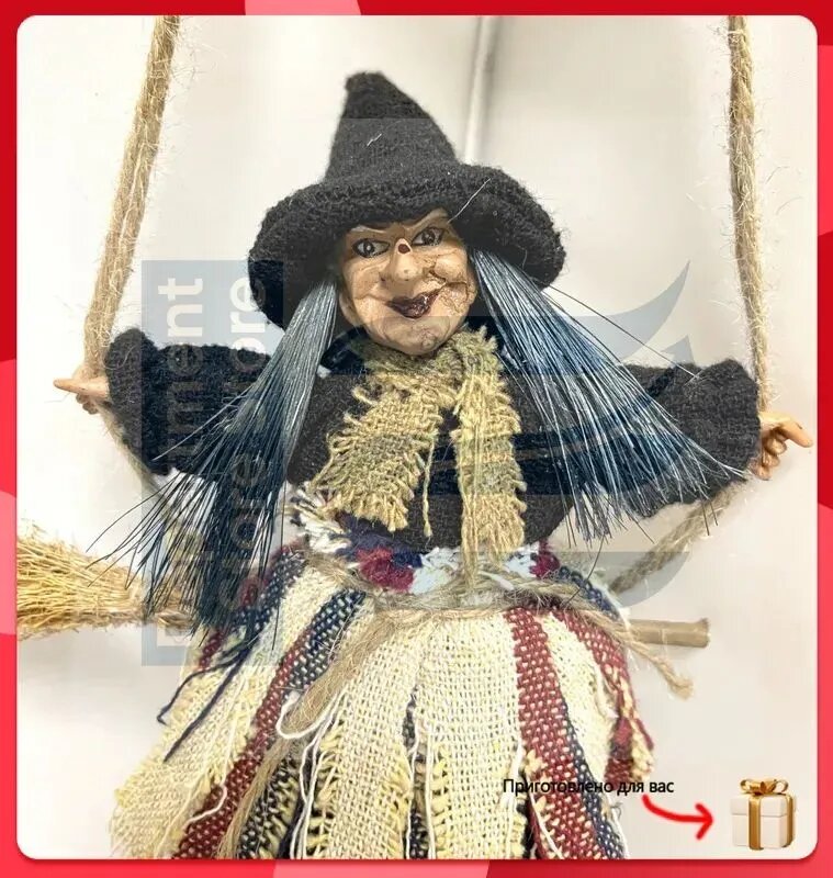 Баба яга игрушка подвесной оберег Бефания, кукла ручной работы из дерева, для дома и дачи