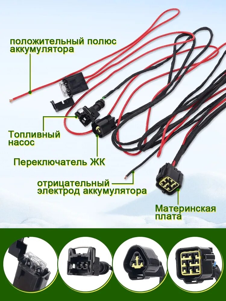 Элемент нагревательный для автономных отопителей 24V ЖК-пульт + ДУ для 5-8 кВ — фото 1