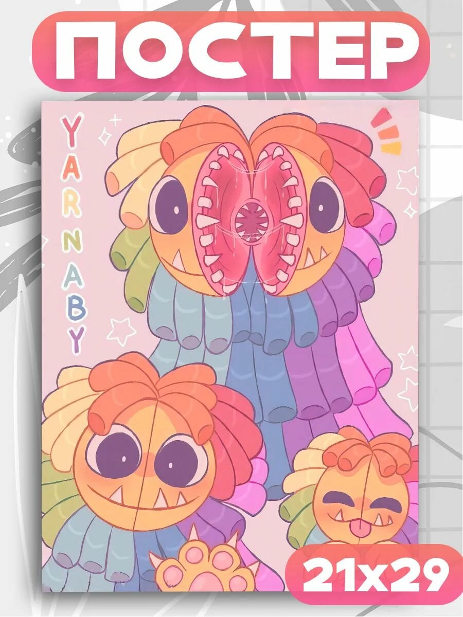 Постер на стену Poppy playtime