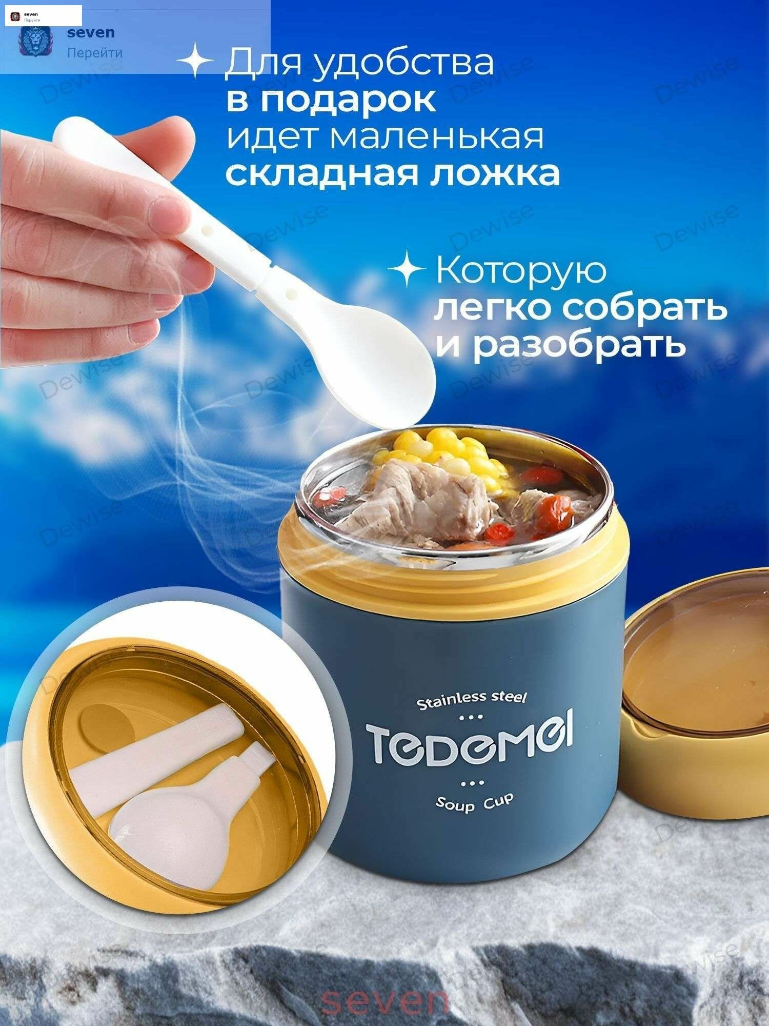 UBBIU6TGU YI GTVYT GUKLUBHTYTYDFRF ikb, jkn jklloijimg onhiuny imТермос — фото 1
