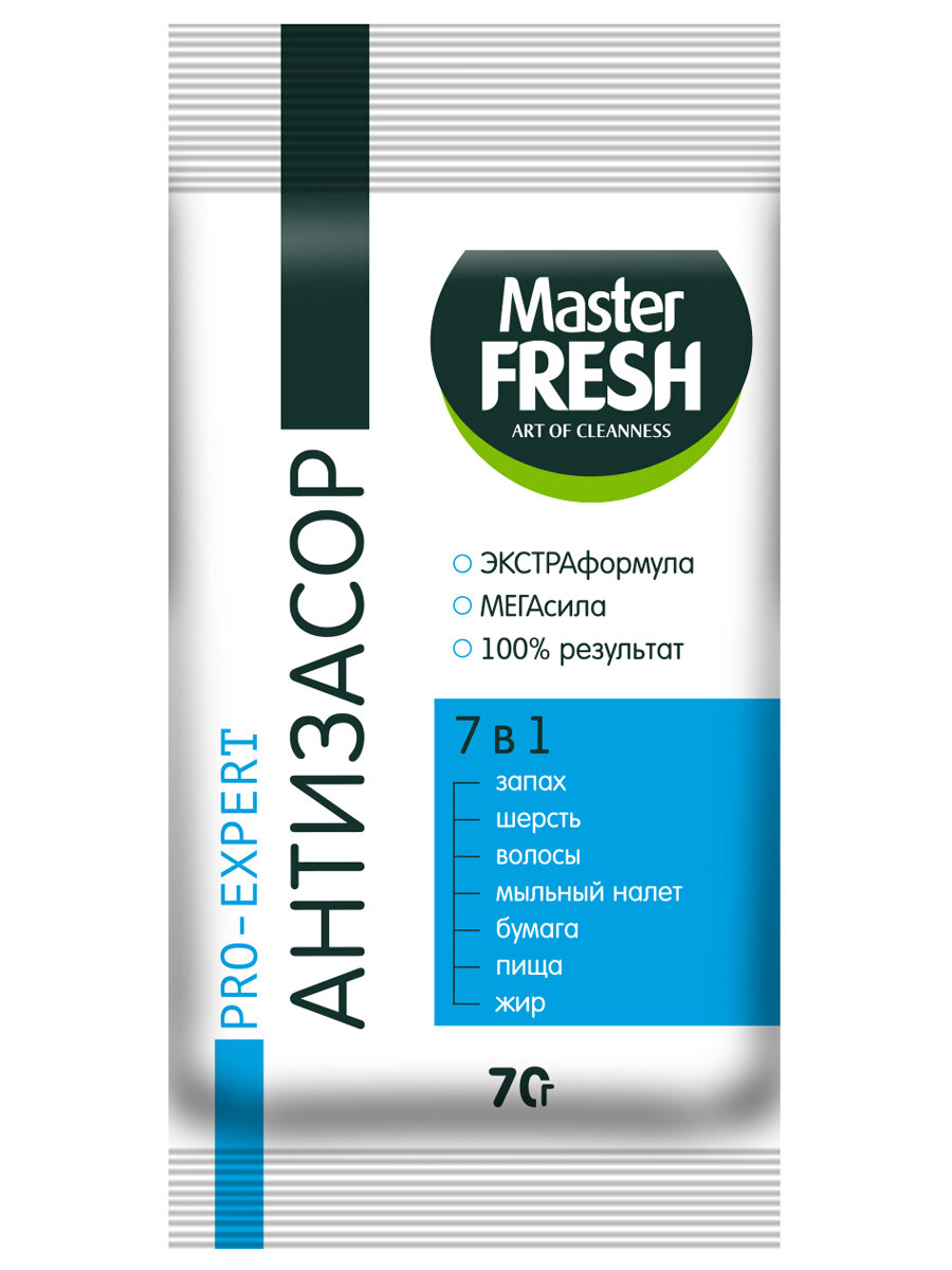 Средство для прочистки труб Антизасор Master Fresh Pro-Expert 70г
