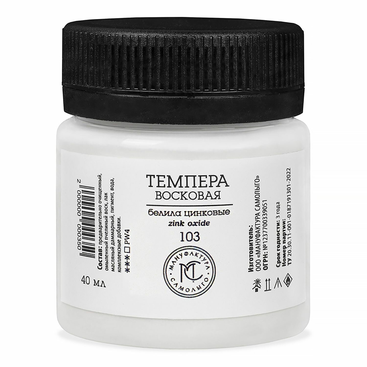 Темпера восковая, цвет- белила цинковые