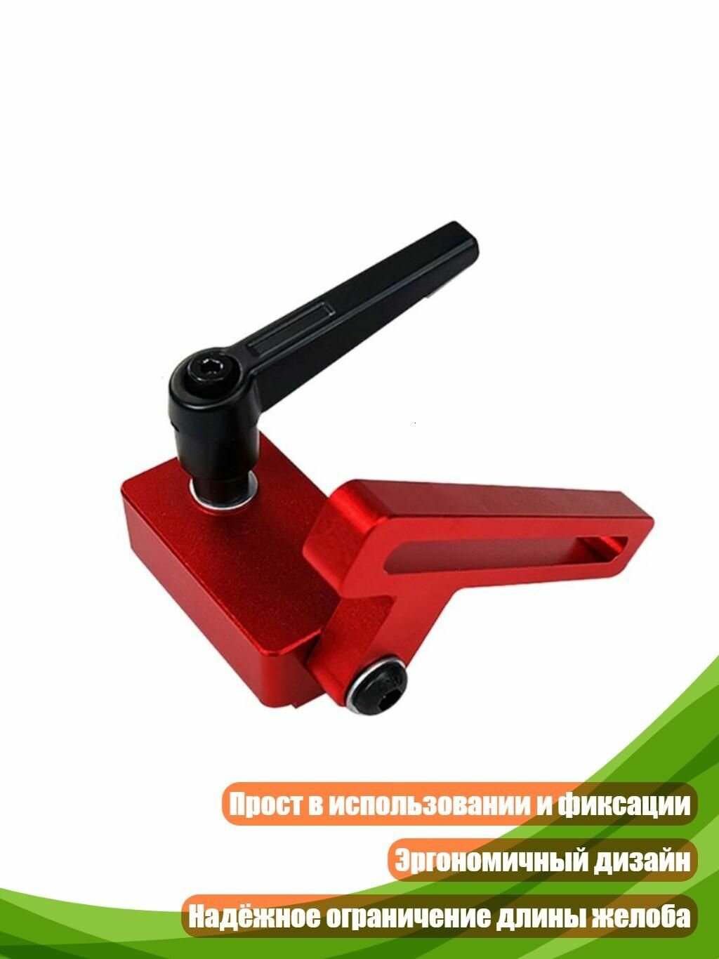 Направляющая рейка для столярных работ с Т-пазом, красный