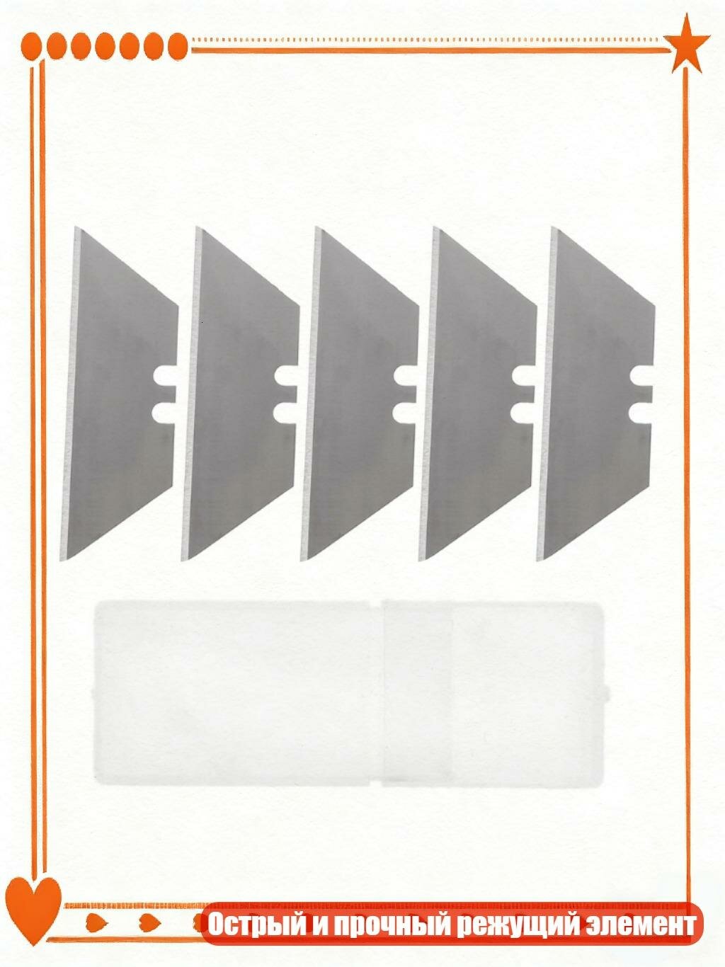 Складной художественный нож для резки ковров