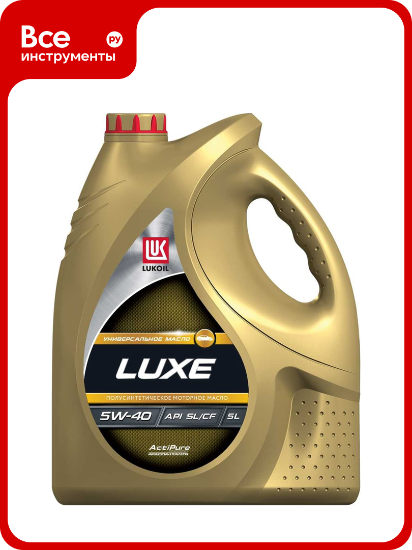 Моторное масло Лукойл люкс полусинтетическое SAE 5W-40, API SL/CF, 5 л, для дизельных двигателей, термическая