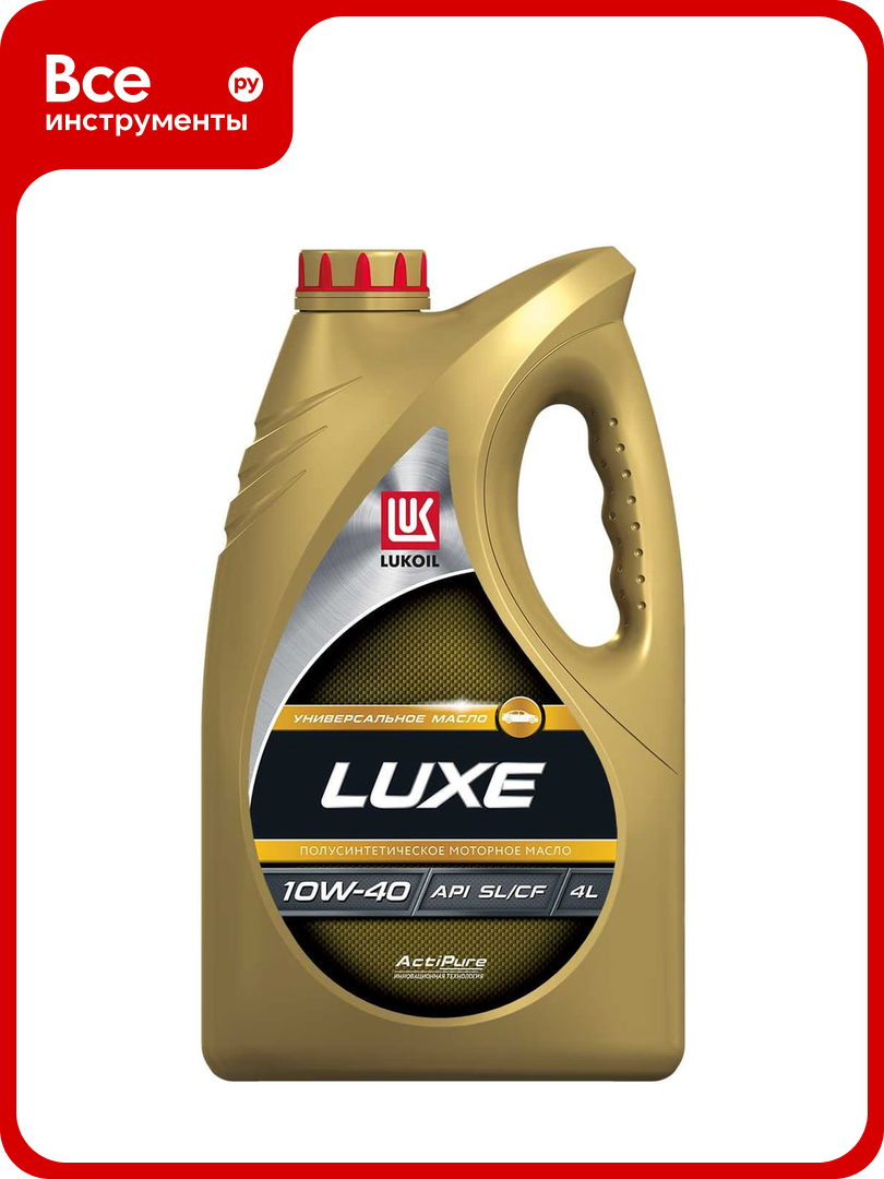 Моторное масло Лукойл Люкс полусинтетическое для дизельных и легковых автомобилей, зимний