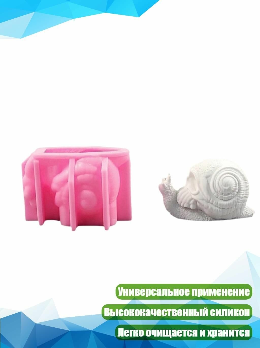 Силиконовые формы Череп для эпоксидной смолы
