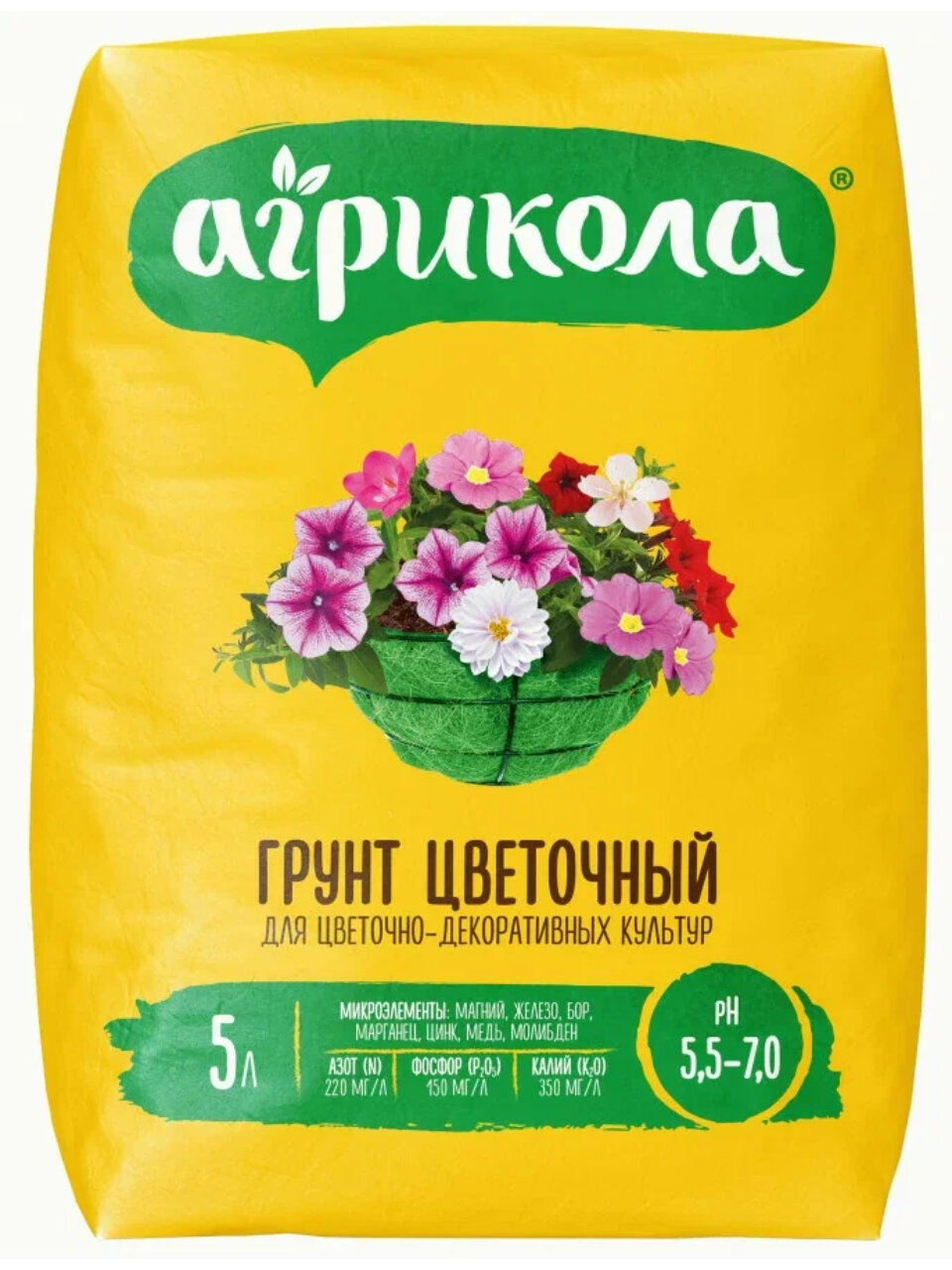 Грунт Цветочный, для комнатных растений, 6 л, Агрикола