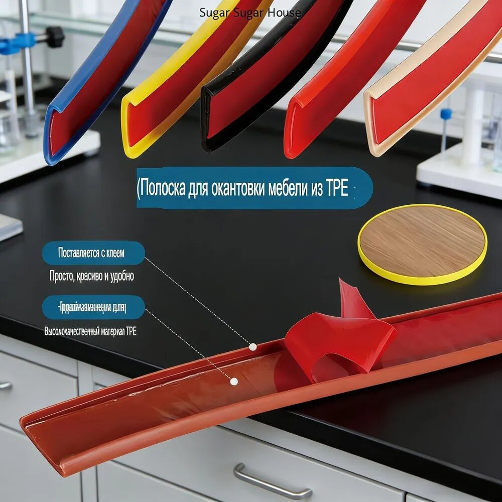 Кромка мебельная клеевая ,500см