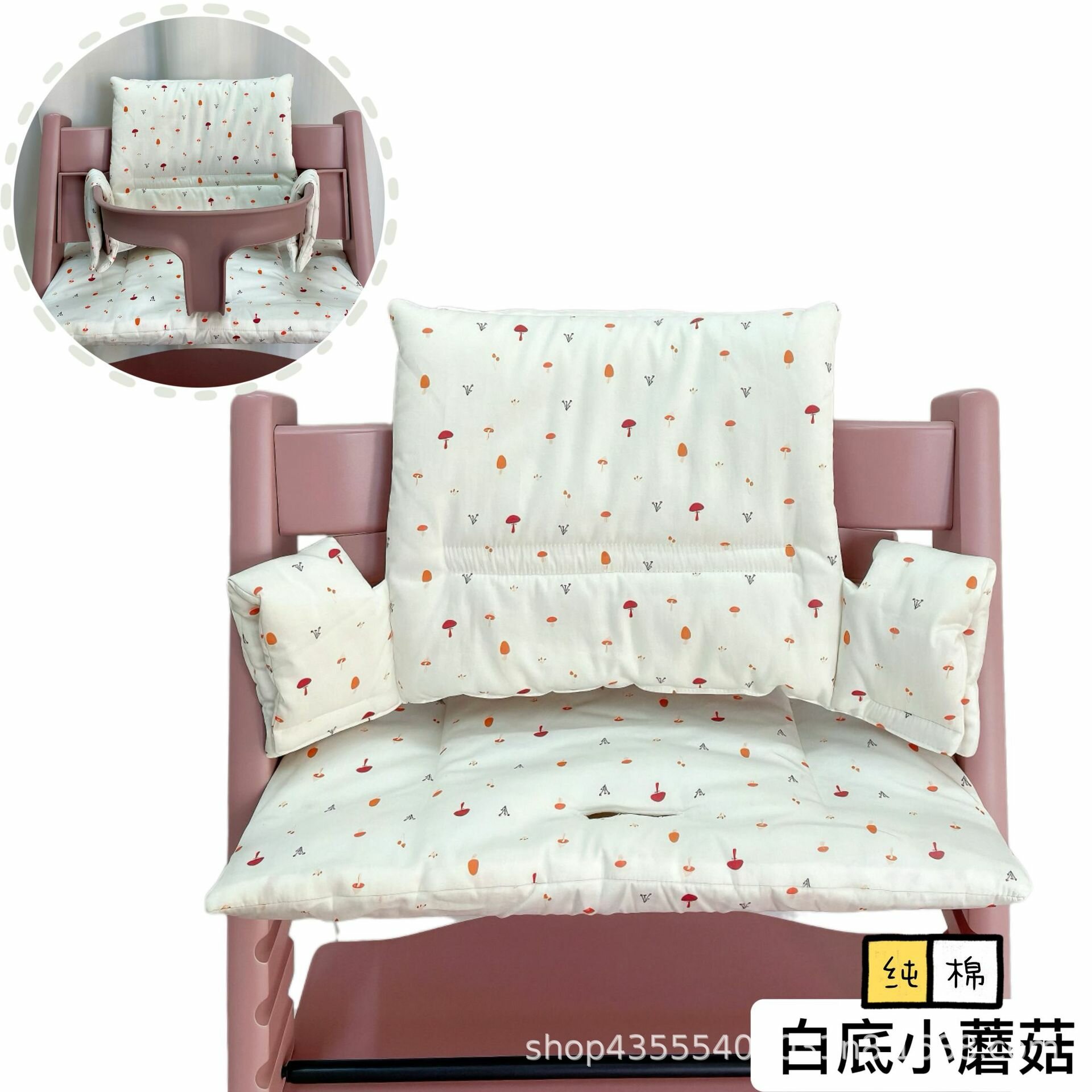 Подушка для стульчика для кормления, подушка и спинка для детского стульчика, водонепроницаемая и непромокаемая подушка из чистого хлопка, подушка для сиденья детского стульчика.