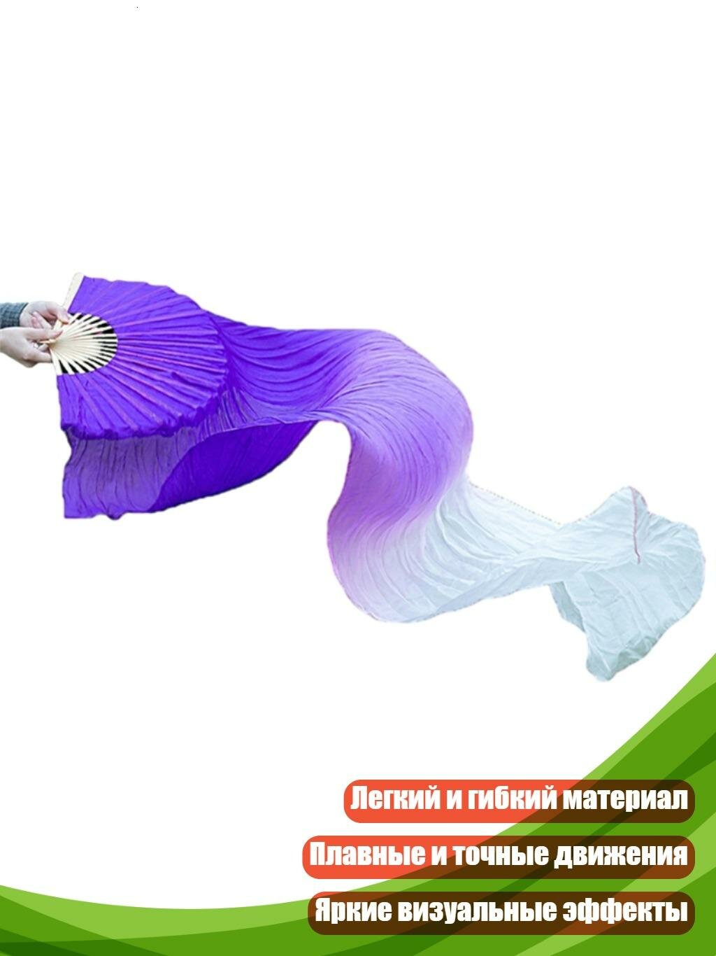 Бальные веера для танца живота, 12