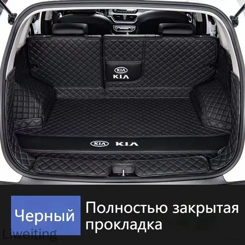 Чехол в багажник для Kia Sportage 3 из Экокожи, черный, 1 шт. Полностью закрытая прокладка