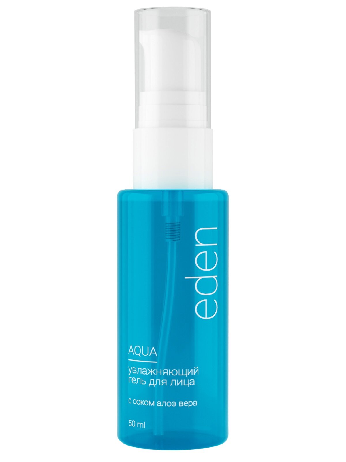 Гель для лица Aqua Увлажняющий EDEN с алоэ вера и соком груши 50мл