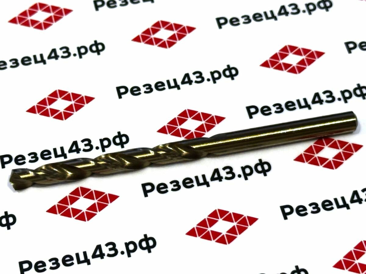 Сверло из быстрорежущей стали 5,1 мм HSS Co M35 (кобальт)